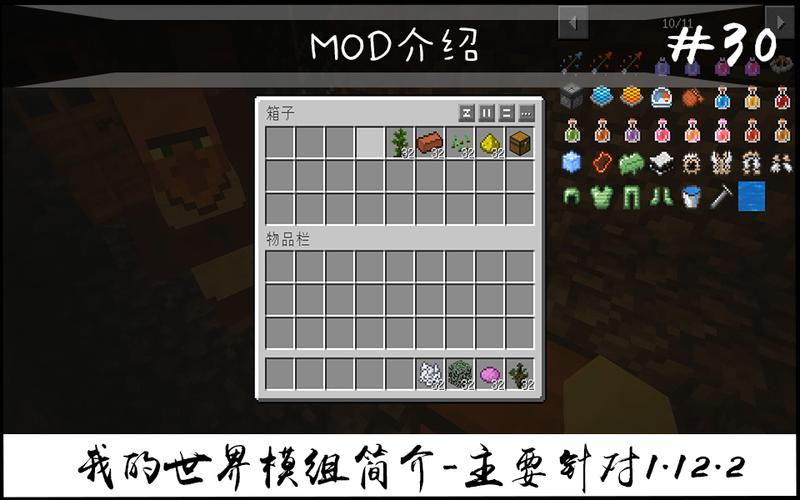 我的世界鼠标手势mod