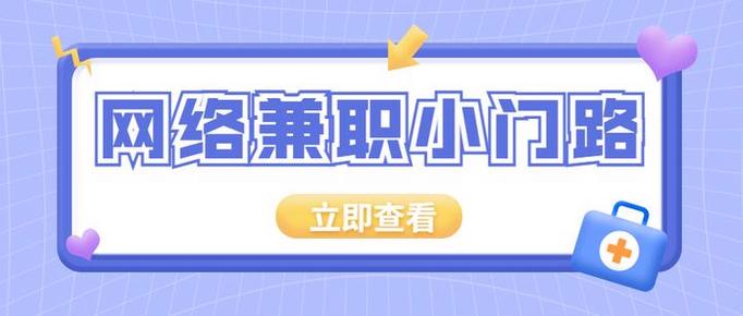 小城市怎么赚钱图标