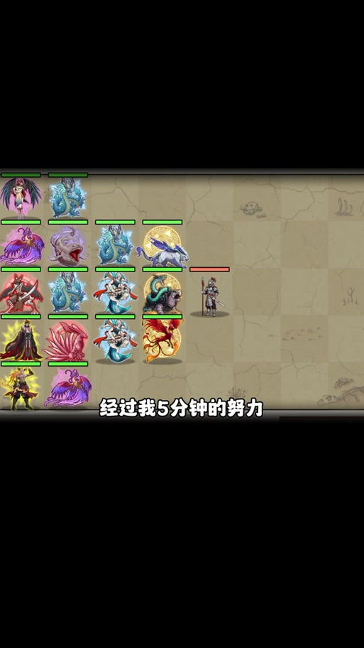 异兽自走棋内置菜单FF图标