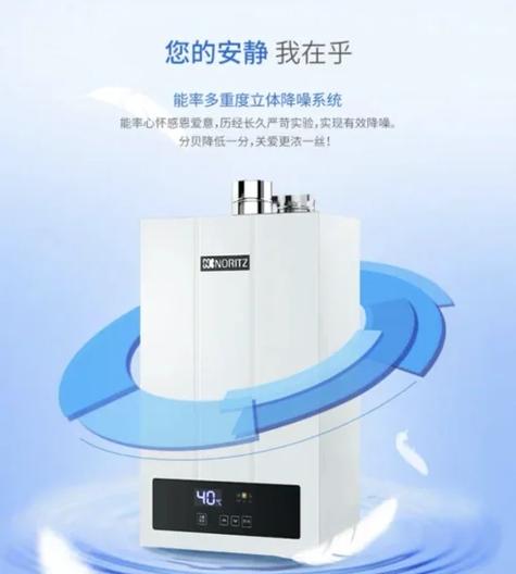 能率热水器显示12怎么解决