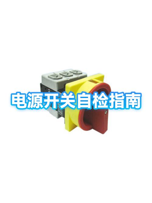 电视电源灯亮一下就灭了图标