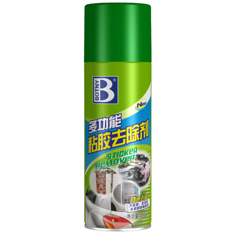 粘胶去除剂图标