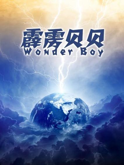 贝贝影视官网图标