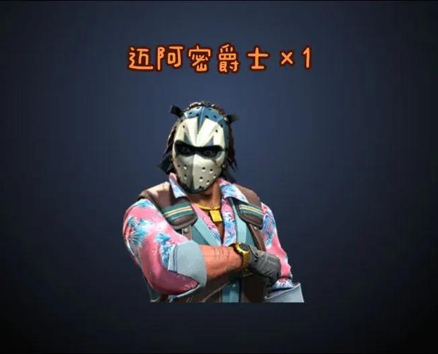 csgo蛇鼠兄弟staven图标