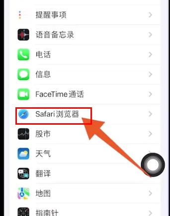 safari下载的文件在哪图标