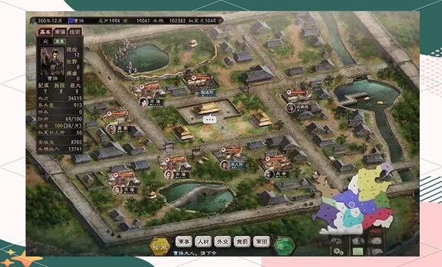 三国志12pk攻城守城图标
