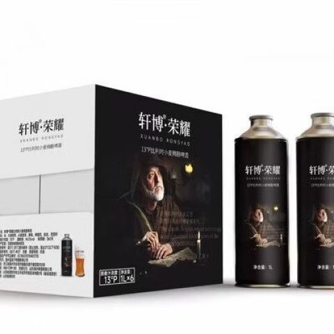 荣耀怎么卸载系统应用图标