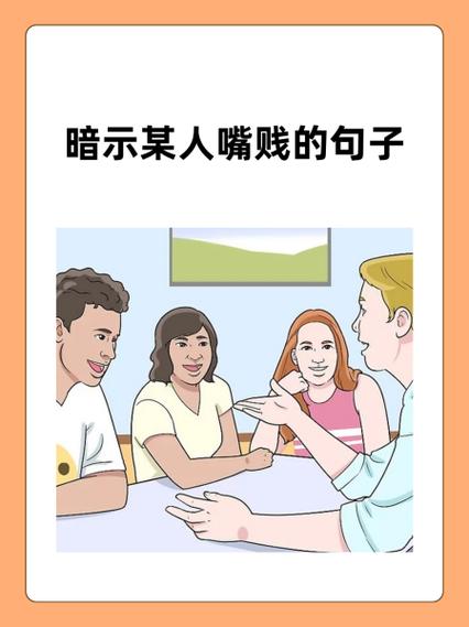 55网络骂人暗示啥意思图标