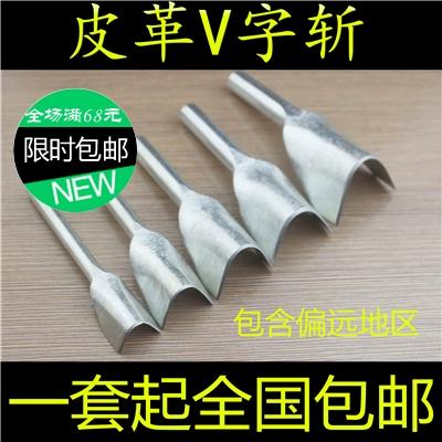 v字斩的注意事项