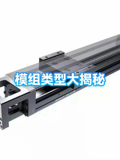 模组的类型主要有图标