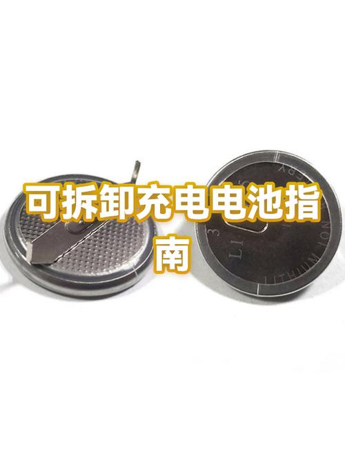 玩具电池充电接口怎么充电截图