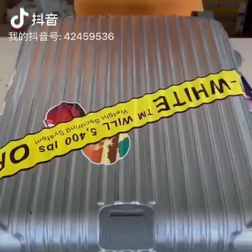 行李箱上贴纸怎么撕掉干净截图
