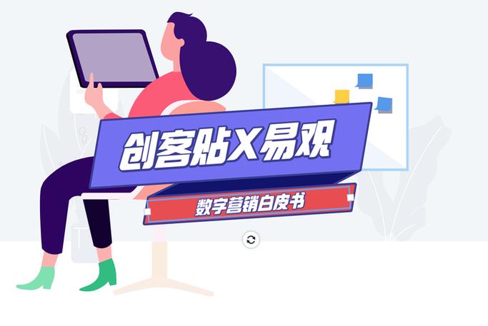 创客贴会员兑换口令2021截图