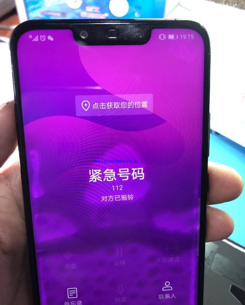 华为nova打不开机截图