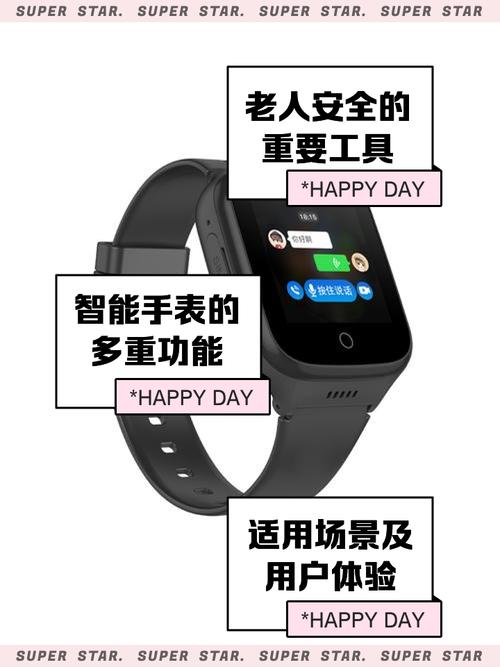 电子表不亮了怎么办图标