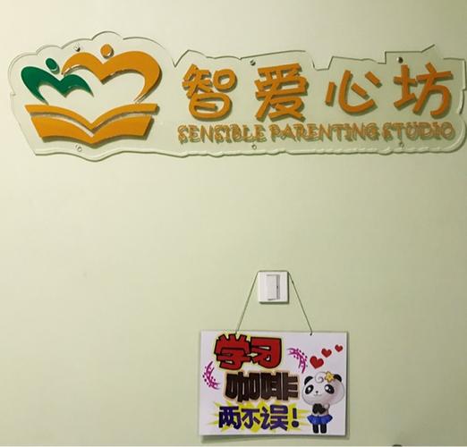 爱心怎么画