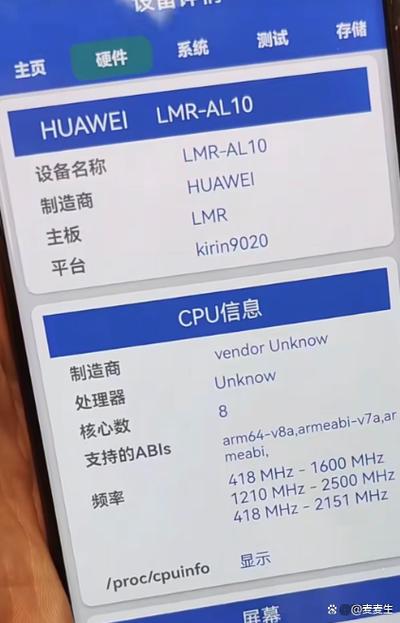 4核8线程和6核12线程对比区别大吗图标