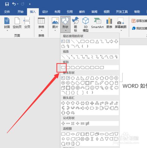 world里怎么添加小方块截图