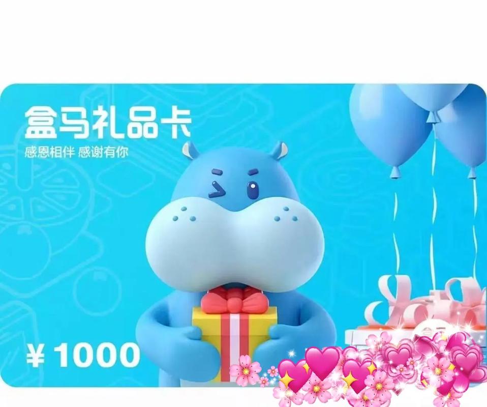 黑马盒子卡密购买图标