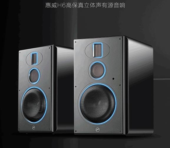 十大品牌音响音质排名图标