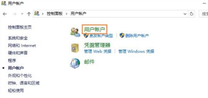 v账号是什么意思啊图标