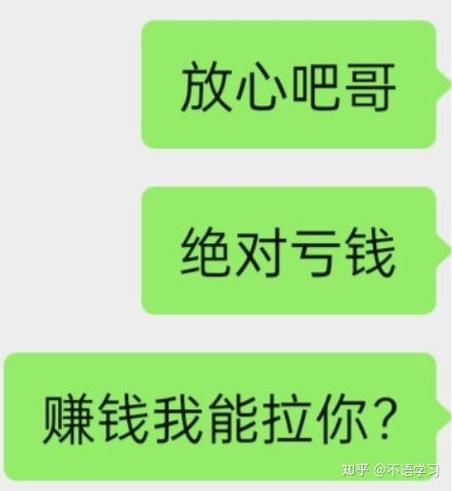 测试他会为你赚钱吗图标