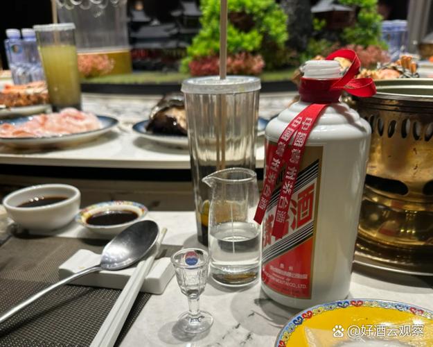 茅台酒抢酒群图标