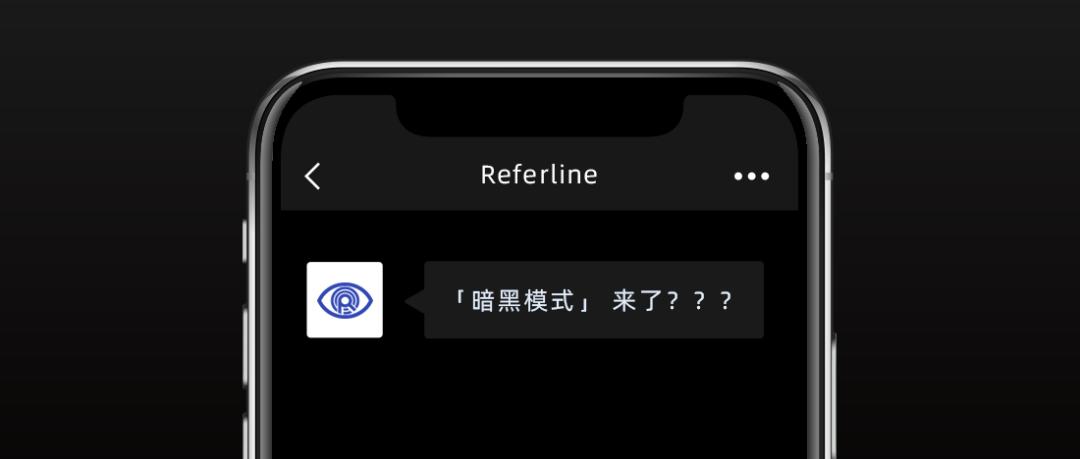 微博黑暗模式不见了图标