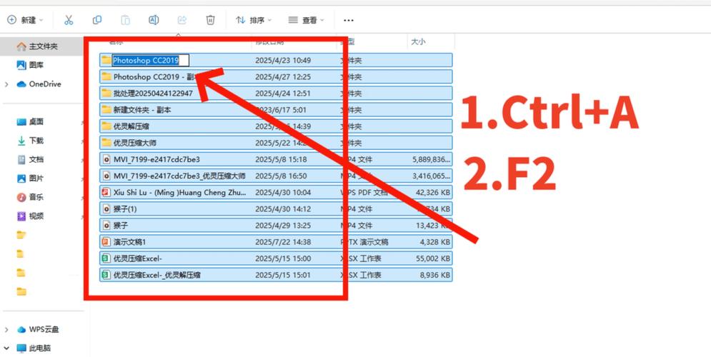 批量获取文件夹内文件名图标