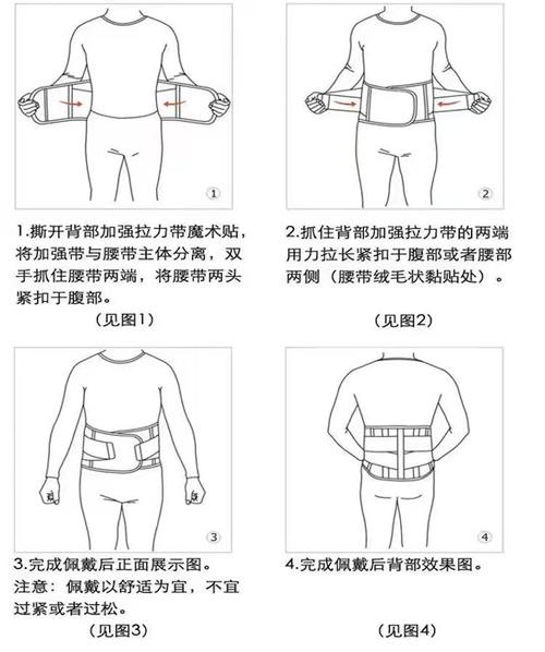 固定的松紧腰怎么改小