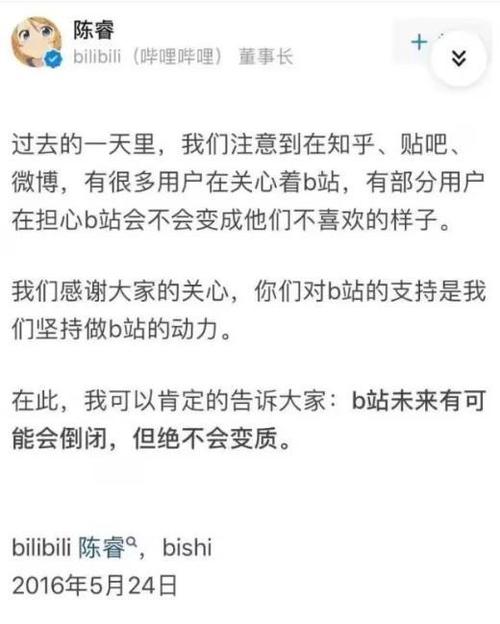 b站不能投屏了怎么回事图标