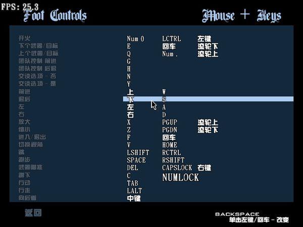 gtasa内置菜单图标