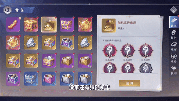 圣剑联盟兑换码永不过期图标