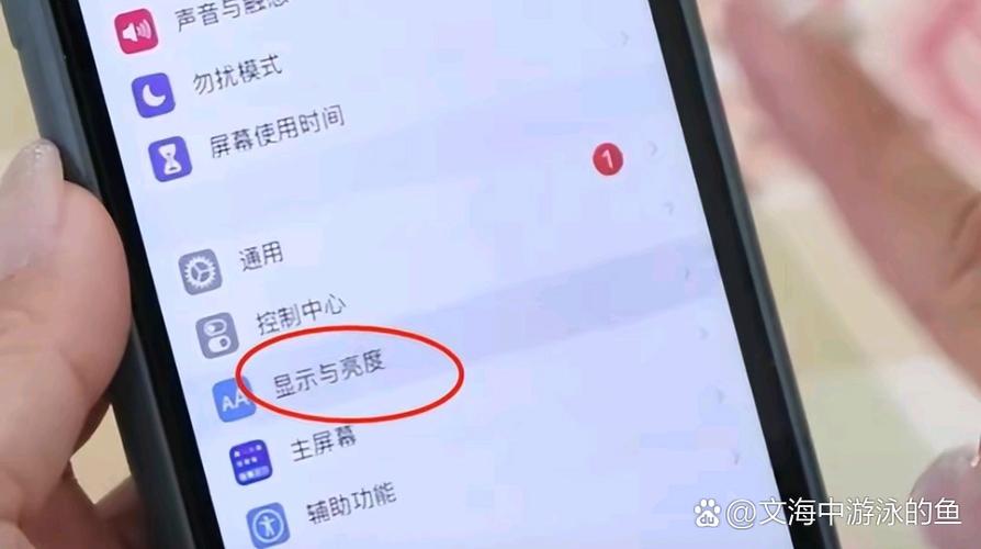 快手耗电太快解决方法图标