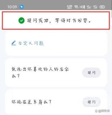 行那我问你一个问题你能答上来吗截图