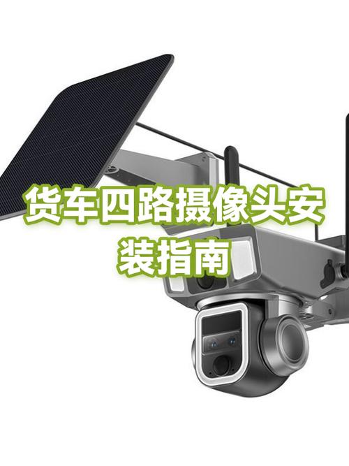 前置摄像头和后置摄像头在哪里图标