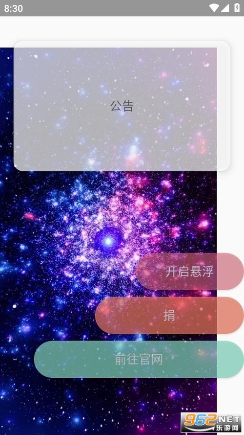 XE炸图辅助器怎么下载图标