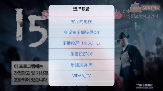 韩剧tv电脑怎么下载不了截图