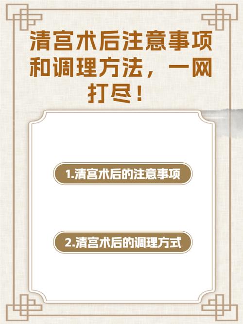 怀孕后注意事项图标