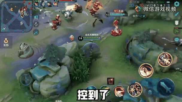 王者荣耀60帧是什么截图