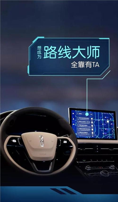 滴滴出行怎样改路线图标