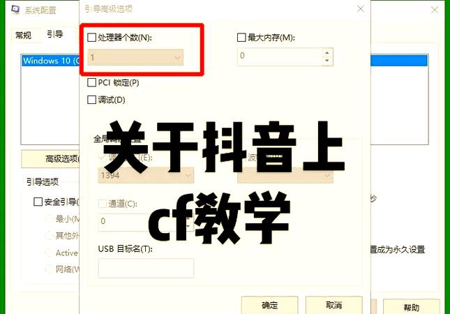 cf颜色画质怎么调最好图标