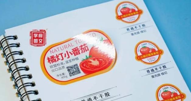 商标签的胶怎么去除图标
