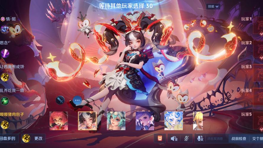 李信荣耀典藏皮肤图标