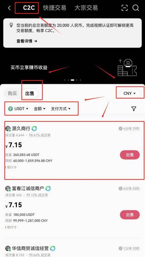 比特币可以变现吗图标