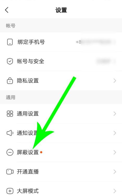 明明有网为什么快手显示没网图标
