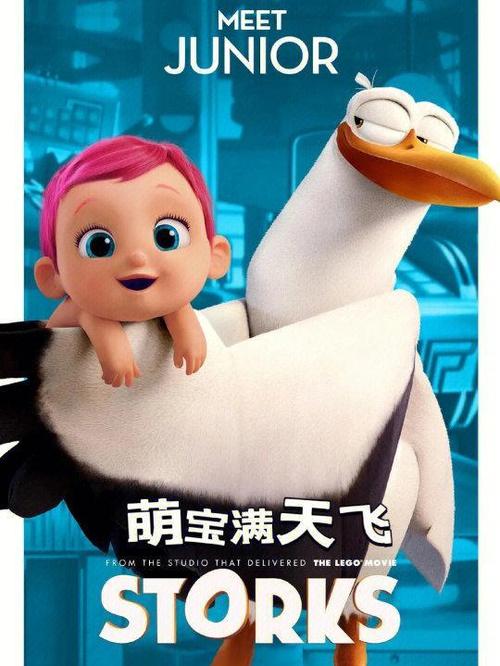 萌宝特工队图标