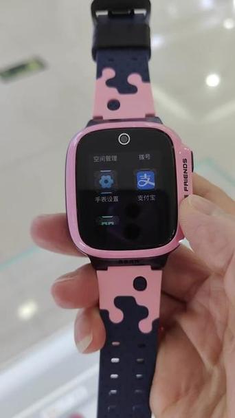 支付宝小宝儿童手表截图