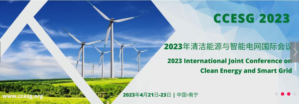 energyreports期刊截图