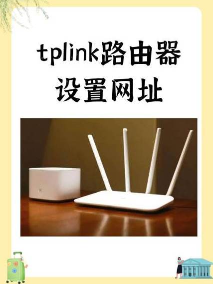 tplogincn路由器